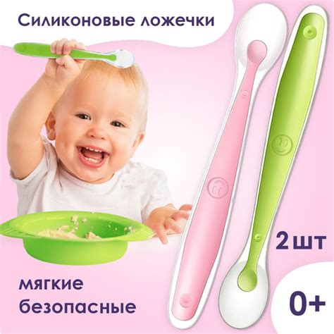 Ложка для кормления новорожденных детская KUNDER ложечка для прикорма ...