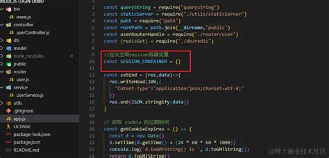 客户端和服务端登录状态的保存cookie、session、redis ——nodejs用户登录的状态如何保存？如何方便的 掘金