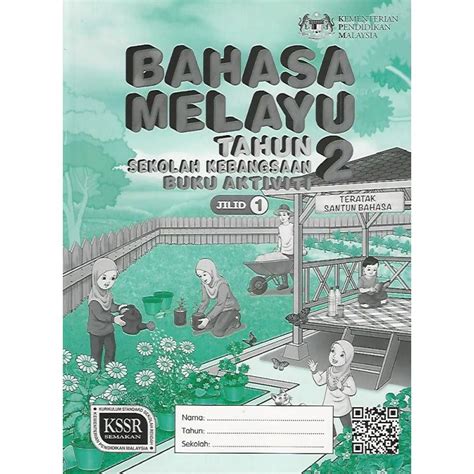 Buku Aktiviti BM Tahun 2 SK Jilid 1
