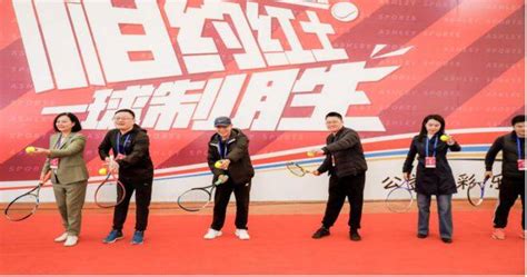 天骄体育助力湘湖郊野国际体育公园 打造法网红土网球场 动态新闻 天骄体育