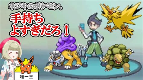 ブースター縛りで金ネジキクリア Part1【ポケモンプラチナ】【ゆっくり実況】 Youtube