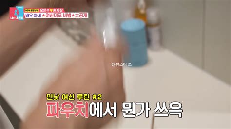 동상이몽 오연수 찜기 믹서기 얼굴 괄사 입 테이프 수면밴드 수면안대 어디 거 네이버 블로그