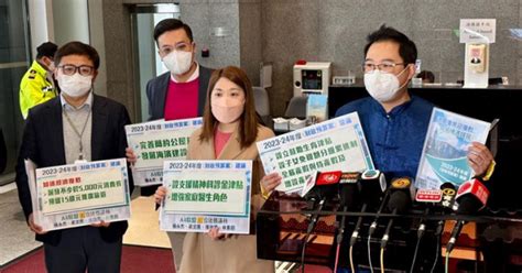預算案｜立法會「a4聯盟」議員倡再派5000元消費券 各項福利金「出雙糧」支援基層 星島日報