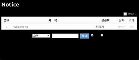 그누보드 Qa 게시판 배경색 변경