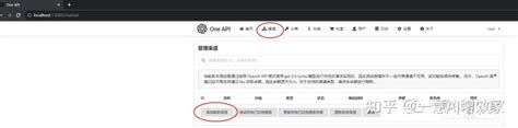 把本地Qwen B接入知识库让他拥有实时知识私有化部署 知乎
