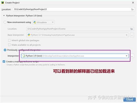 Anaconda安装与python环境搭建（不看后悔版） 知乎