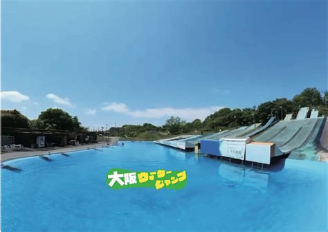 大阪ウォータージャンプ O Air Added A New Photo 大阪ウォータージャンプ O Air