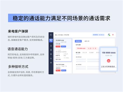 合力亿捷云客服系统智能客服系统全渠道接入【最新版】云商店 华为云