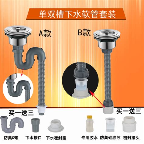 厨房洗菜盆下水管水槽下水器单槽水池排水管不锈钢配件防臭防鼠 虎窝淘