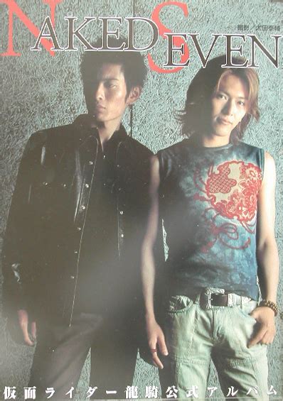 楽天ブックス Naked seven 仮面ライダー龍騎公式アルバム 太田泰輔 9784048535380 本