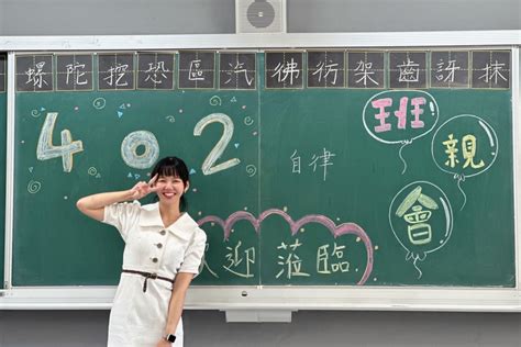 南市師鐸獎24位得主出爐 8位獲推薦教育部師鐸獎評選