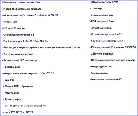 Arduino готовый КИТ или отдельная сборка Где брать Arduino для новичков