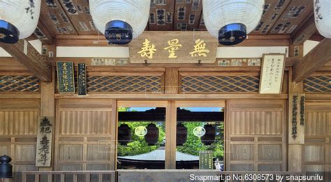 愛媛 四国八十八ヶ所 第64番 前神寺 本堂の写真画像素材 6308573 Snapmartスナップマート