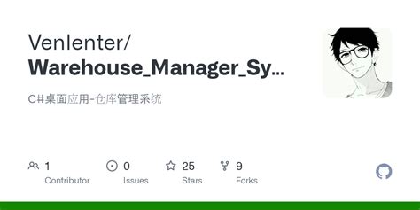 Warehouse Manager System 仓库管理系统 仓库管理系统 Properties Resources resx at