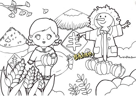 秋天来了简笔画 秋天来了简笔画图片大全 苗苗知道