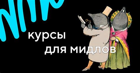 Как мы делаем курсы для прокачки навыков фронтендера — Блог Html Academy