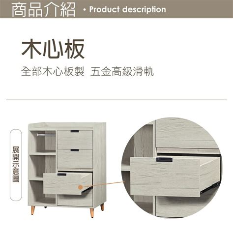 《風格居家style》維多利亞淺白四抽衣斗櫃 024 03 Ld 風格居家 Style 樂天市場rakuten