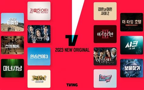 2023년 듣기만해도 가슴이 웅장해지는 예능 프로그램 라인업 Life 코스모폴리탄 코리아 Cosmopolitan Korea
