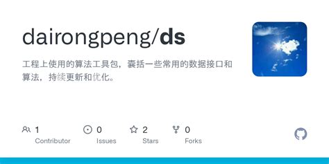 Github Dairongpeng Ds