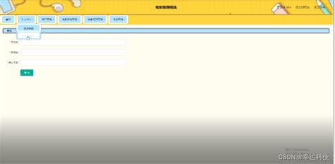 附源码 Python计算机毕业设计电影推荐网站django（程序lw） Csdn博客