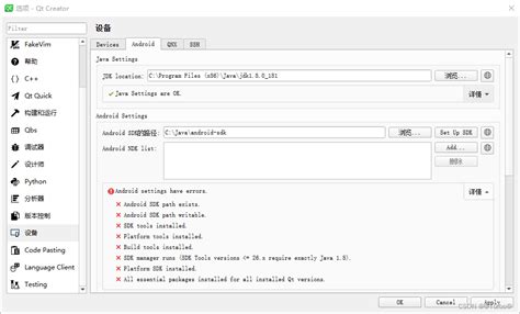 Qt5 12 12下载安装运行 qt5下载 CSDN博客