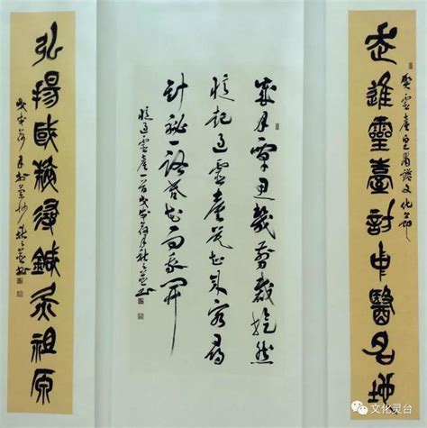 節會｜44位中書協、中美協會員參展作品已送靈台將於4天後展出（後附部分聯展作品照片） 每日頭條