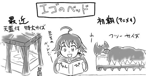 魔入間 ぺけったログ じゅんちゃんのマンガ 漫画 カルイル カルエゴ Pixiv