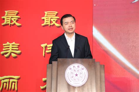 清华大学工会