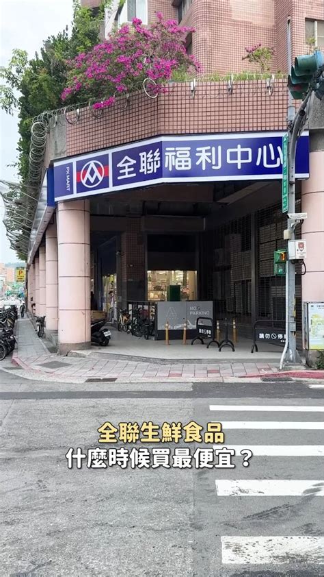 Cp值 200元室內景點閃動格子⚡ 閃動格子 台北旗艦店 📍台北市中山區德惠街23號 地下樓 64格挑戰區 優惠時段 🔸1人199 🔸
