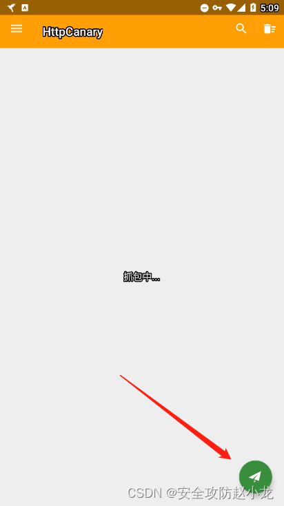 小黄鸟【canary】安装及android高版本ca证书配置与调试android贵公子 Gitcode 开源社区