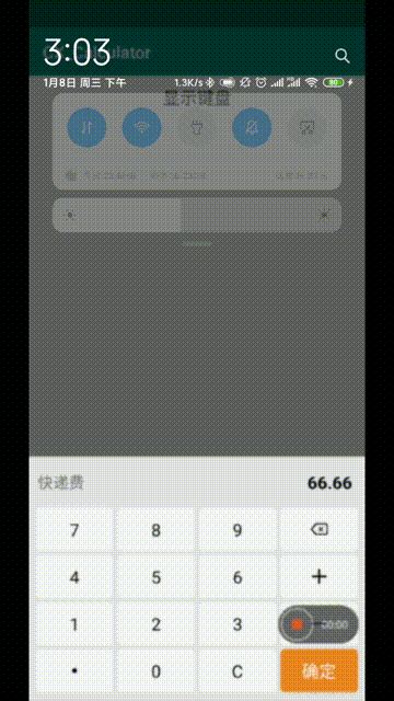 仿抖音快手可手势拖动关闭的dialogandroid 向下滑动关闭的dialog Csdn博客