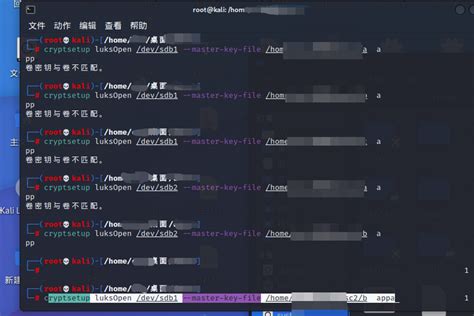 LUKS 全盘加密的一个通用解密方法 从内存中提取LUKS MASTER KEY 白帽酱の博客