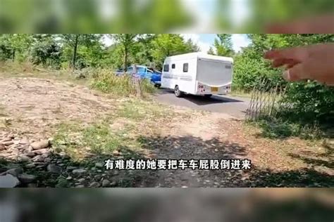 皮卡拖房车奔袭千里终于到家，结果看到老爸老妈房车内闹分居房车皮卡老爸