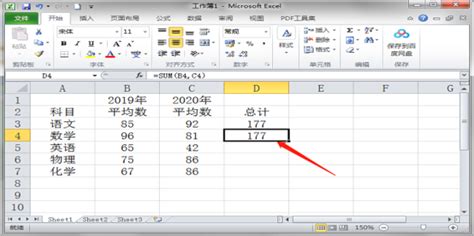 Excel