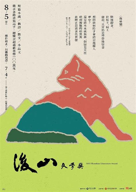 國立臺東生活美學館
