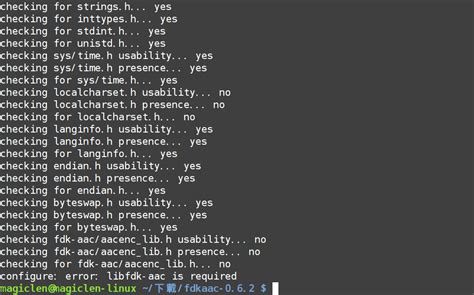 linux编译fdk aac 如何在linux下编译并安装fraunhofer fdk aac？ csdn博客