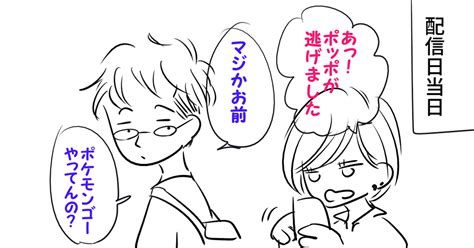 僕とトモダチの果てしない話 【僕トモ】こうなることはわかっていた リュウセイのマンガ 漫画 オリジナル オリジナル漫画 Pixiv