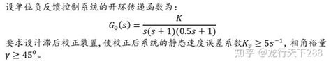 基于MATLAB的超前校正和滞后校正GUI设计系统 知乎