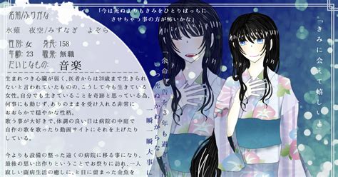 金救】 【金救】水薙夜空【人間】 柚音のイラスト Pixiv