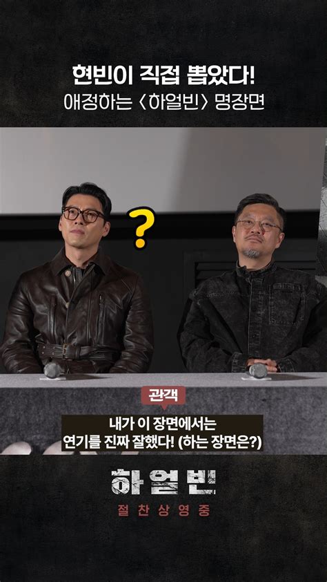 Cj Enm Movie Cj Enm 30주년 기념 비저너리 선정작 🏆 공동경비구역jsa 설국열차 베테랑 기생충 극한