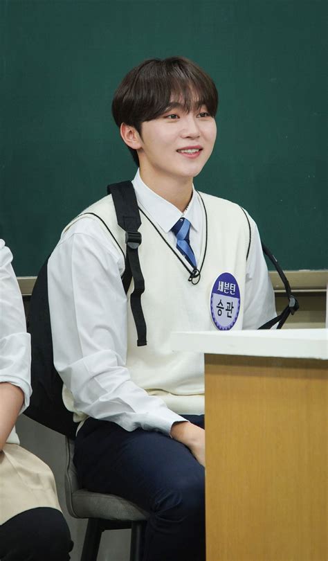 아는 형님 세븐틴 승관 아버지 성 씨는 부 어머니 성 씨는 좌 희귀 성씨 고백