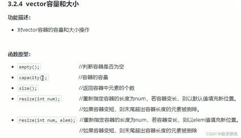 代码随想录刷题学习笔记——初级篇cpythonc 代码随想录 Csdn博客