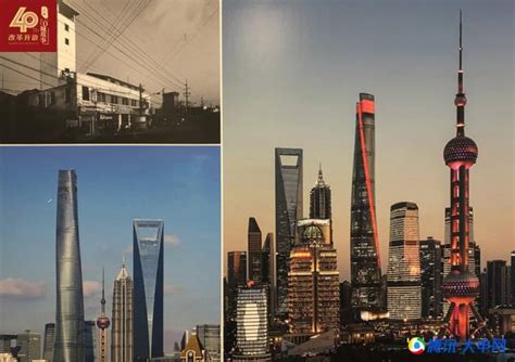 新旧对比感受浦东新区改革开放巨变大申网腾讯网