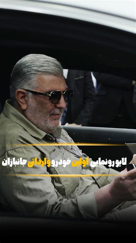 ‎کیان خودروواردات خودرو و فروش نقد و‌اقساط انواع خودرو‎ ‎لایو مراسم