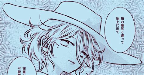 00課陸】 【00課陸】舞のさん【一夜きりの隧道】 風都水月のマンガ Pixiv