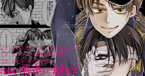 進撃の巨人 リヴァエレ軍パロ合同無配漫画【fow大阪4壁博3】 Minaelisのマンガ 漫画 腐向け Fow大阪4 Pixiv