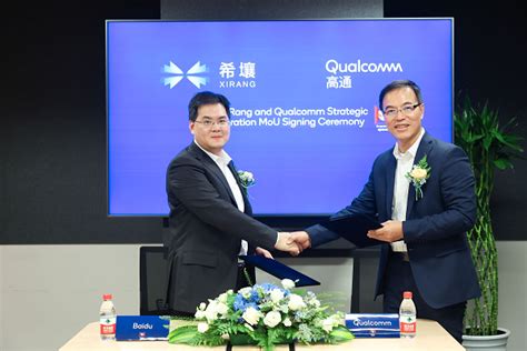 百度希壤与高通达成战略合作，共同打造新一代元宇宙基础设施平台通信世界网