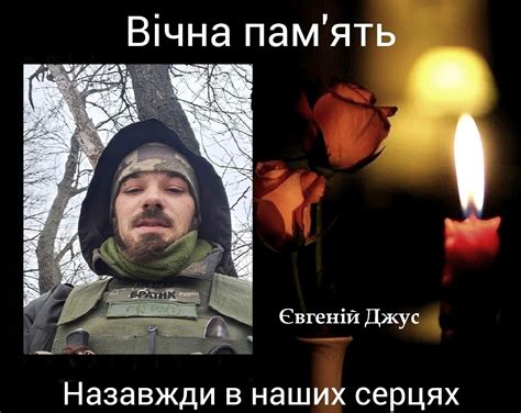 Навіки в строю Кропивницька громада повідомила про загибель воїнів ФОТО Гречка Новини