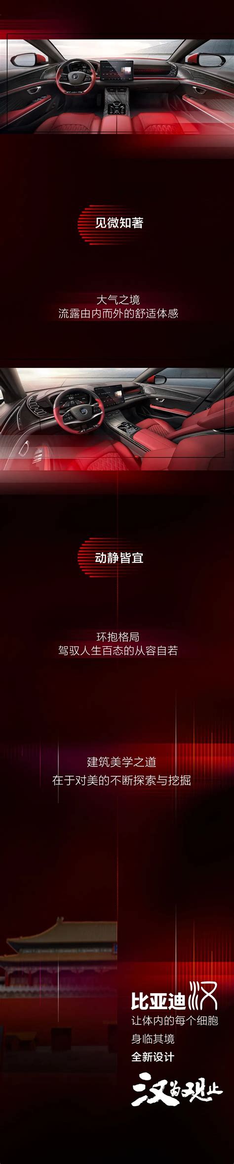 全新设计语言，演绎豪华内饰搜狐汽车搜狐网
