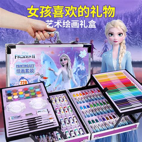 愛莎兒童繪畫工具套裝禮盒小學生美術畫畫女孩水彩蠟筆全套可水洗 蝦皮購物